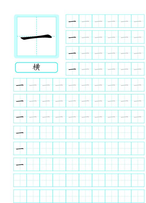 描红曦 E描红 4描红 大山谷图库