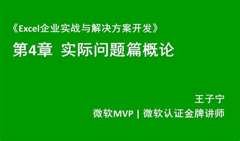 Excel统计类函数：掌握求和、平均值、计数、最大值和最小值的技巧51cto学堂专业的it技能学习平台