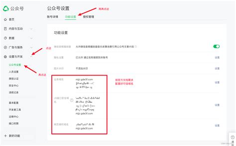 【微信 js sdk开发实战】好友分享开发 wx jssdk 是否分享好友成功 csdn博客