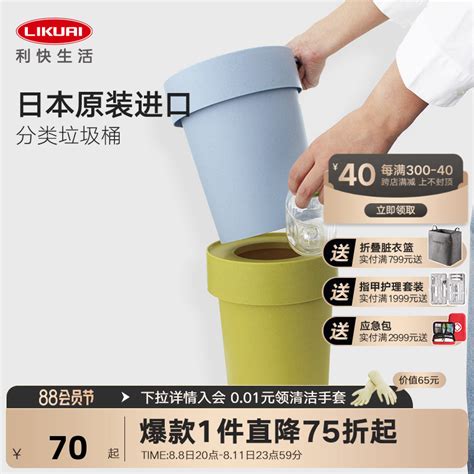 利快垃圾桶日本进口隐藏挂式厨房小号迷你收纳桶家用桌面垃圾筒5l 虎窝淘
