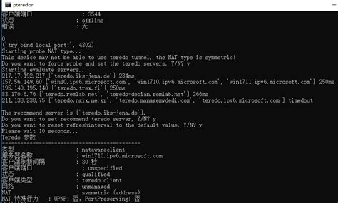 Teredo Ipv6 检测 And 筛选脚本 Pteredor · Issue 10328 · Xx Netxx Net · Github