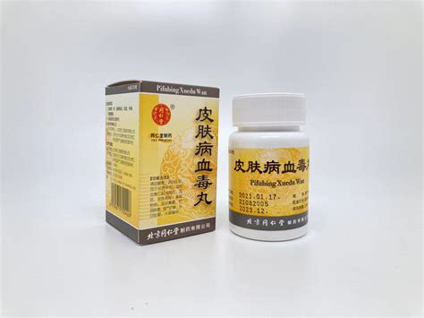 Pi Fu Bing Xue Du Wan Tong Ren Tang Biohealth Ie