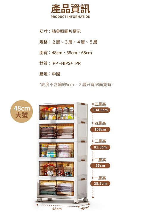 Mrbox 58面寬磁吸雙開式皮革把手折疊四層收納櫃 Pchome 24h購物