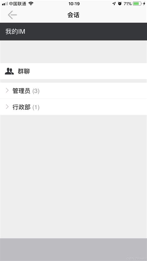微信小程序与webview的html通信 秘籍”微信小程序 Webview Csdn博客 微信小程序与webview的html通信 秘籍”微信小程序 Webview Csdn博客