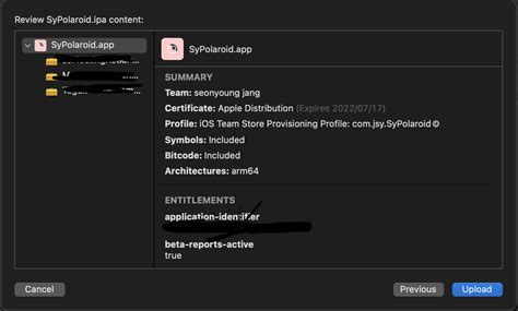 Xcode Archive