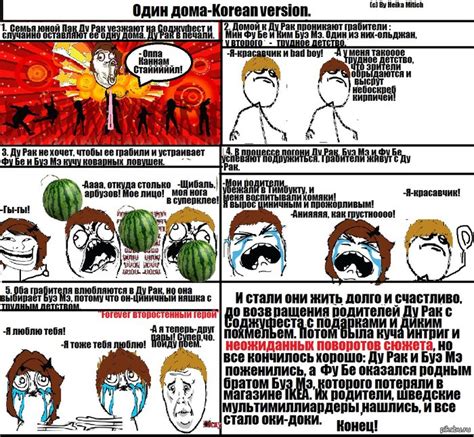 OH FUCK NO! | Пикабу