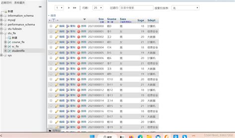 数据库 第二次实验 数据导入数据库实验怎么输入数据 Csdn博客 数据库 第二次实验 数据导入数据库实验怎么输入数据 Csdn博客