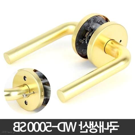 아이월드 문 손잡이 문고리 Wd 5000 방문 골드 현관정 방손잡이 생활 수납 청소 욕실