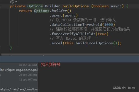 解决idea插件使用lombok找不到符号问题idea Lombok 找不到符号 Csdn博客