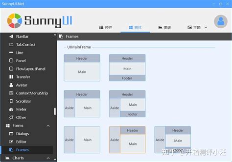 C Winform简洁漂亮的图形界面库sunnyui 知乎