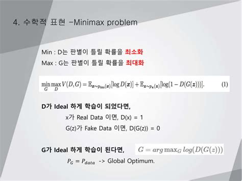 Autoencoderandgan Introduction Pptx