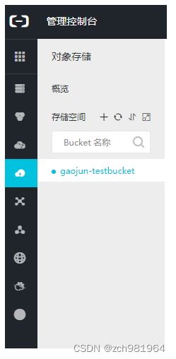 Springboot整合阿里云oss文件上传、下载、查看、删除springboot阿里云oss怎么下载 Csdn博客