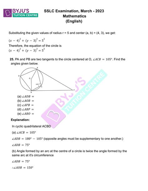 Kerala Sslc Board Class 10 Maths Question Paper With Solutions 2023 In Pdf
