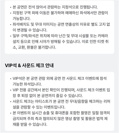 더쿠 지드래곤 콘서트 좌석배치도 And 가격 정보