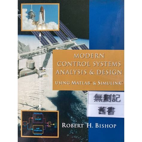 Modern Control Systems Analysis And Design Using Matlab And 蝦皮購物