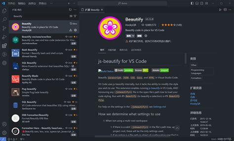 提高开发效率的必备!超实用的vscode插件推荐 Csdn博客 提高开发效率的必备!超实用的vscode插件推荐 Csdn博客