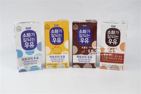 매일유업 락토프리 속편한 소화가 잘되는 우유 네이버 블로그