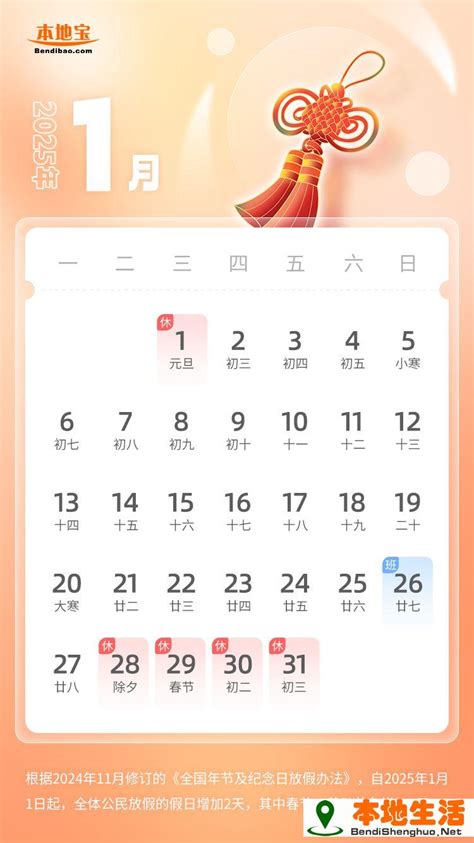 2025山东公务员省考准考证打印时间是附打印入口 本地生活