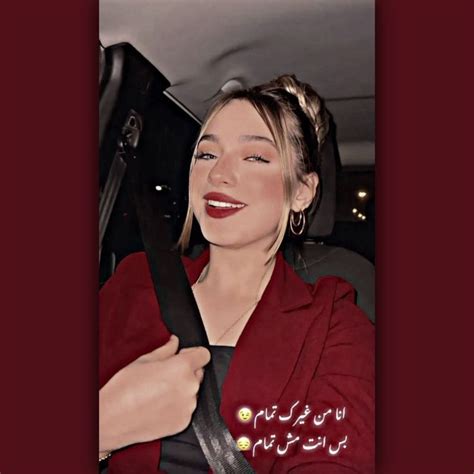 اެفتـاެࢪ ݪنـވشتيہ♡