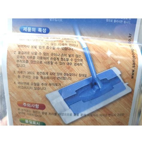 청소기 부직포 부직포청소기 청소용품 막대청소기 홈플러스 익스프레스