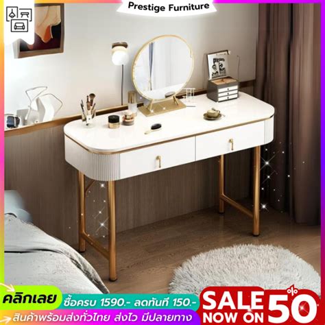 โต๊ะเครื่องแป้ง โต๊ะแต่งหน้า โต๊ะเครื่องแป้งพร้อมกระจก โต๊ะเครื่องแป้ง มีกระจก โต๊ะเครื่องแป้ง