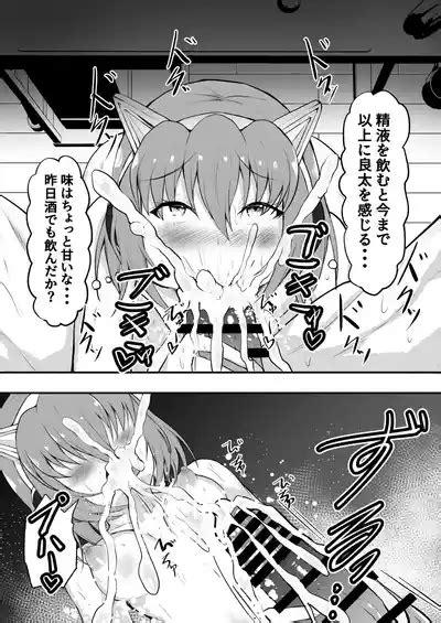 Streamer Becomes A Woman Nhentai Hentai Doujinshi And Manga