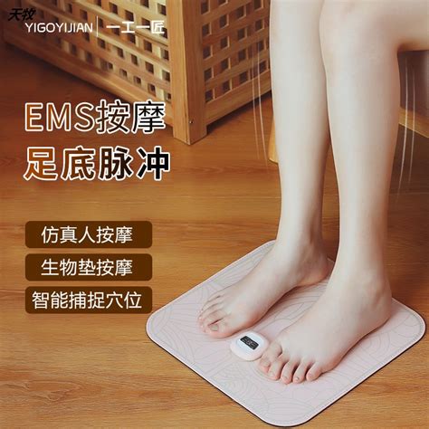 足底按摩器脚底脚部足部按摩垫脉冲足疗机全自动按脚经络神器家用 虎窝淘