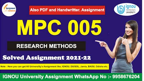 MPC 005 Solved Assignment 2021 22 ASSIGNMENT SOLUTIONS