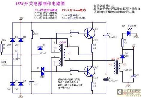 Electrical Projects Electrical Engineering Diagram Pinterest Quick Designer Fonts Engineering
