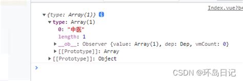 Element Ui表格实现表头快速筛选elementui表头筛选表格数据 Csdn博客