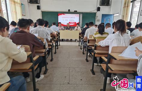 瑞金市武阳镇小学召开第二届教职工代表大会