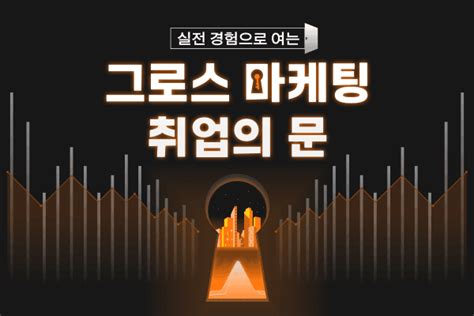 홈 멋사 부트캠프