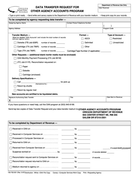 Fillable Data Transfer Request For Other Agency Accounts Program Form