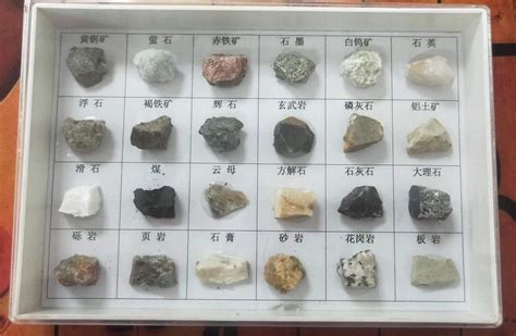 天然原石矿石24种岩石矿物标本小学科学初中地理教学教具 阿里巴巴