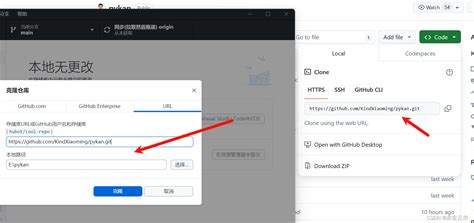 Github Desktop安装与使用教程githubdesktop Csdn博客