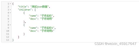 Bin Code Editor格式化json编辑器bin Code Editor Csdn博客