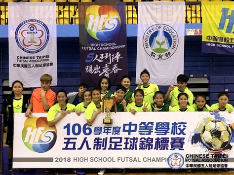 踢球女孩兒／台東體中稱霸錦標賽 奪雙料冠軍拚聯賽 Ettoday運動雲 Ettoday新聞雲