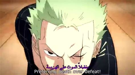 ون بيس بعنوان أسطورة رورونوا زورو 1 مترجم Hd Youtube Youtube