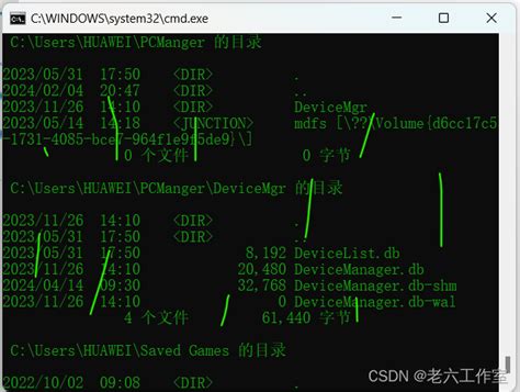 如何用cmd来《装》 怎么通过cmd命令安装软件 csdn博客