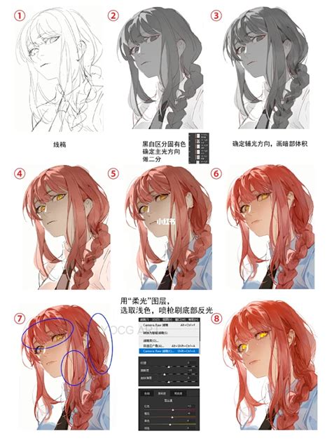 干货教程用叠色画法优化色彩