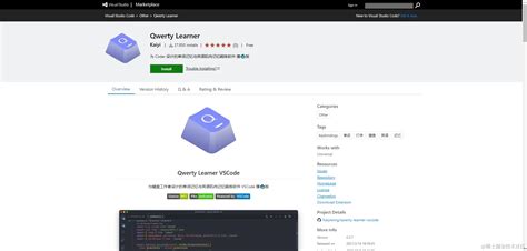 一款摸鱼神器！帮助你利用上班时间背单词！qwerty Learner —— 一款为键盘工作者设计的单词记忆与英语肌肉记忆 掘金
