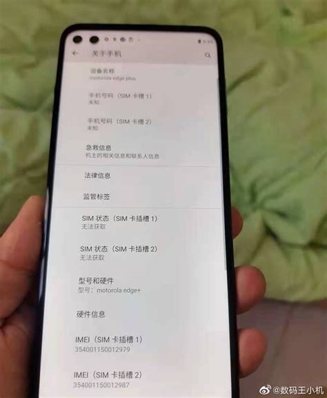 А нужна ли Soc Snapdragon 888 Новинка Motorola Nio останется на
