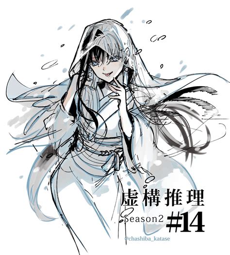 Kyokou Suiri Danbooru