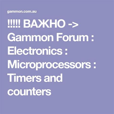 ВАЖНО Gammon Forum Electronics Microprocessors Timers and counters