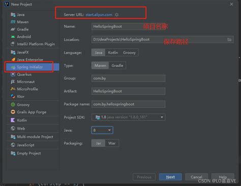 Idea创建一个springboot项目idea创建spring Boot项目时那个jdk选什么 Csdn博客