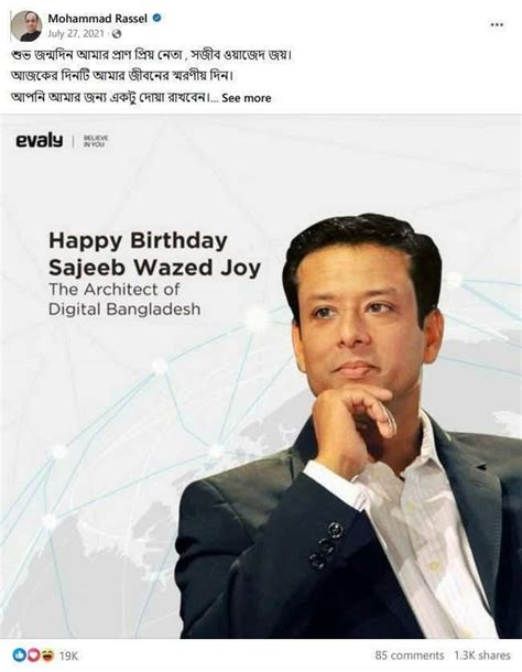 Evaly Hate Club Evaly Hate Club Added A New Photo