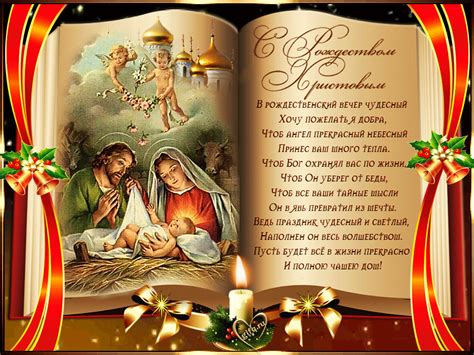 Открытки анимация С Рождеством Христовым Открытки анимация Christmas Dreaming Christmas 