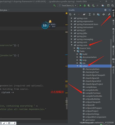 记一次spring源码构建（idea）全过程 亲测可用jnpf 源码idea 启动 Csdn博客