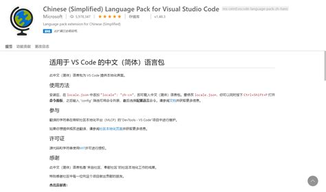 使用vscode编写unity常用插件 ccruiの博客