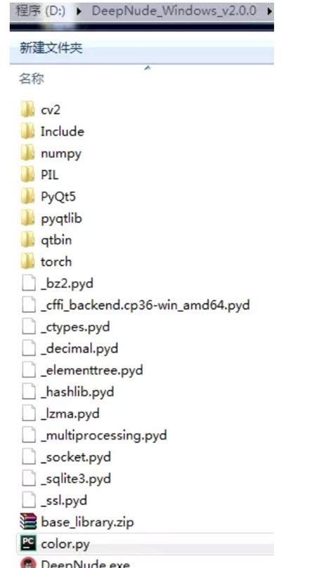 一键脱衣的DeepNude下架后我在GitHub上找到它涉及的技术 pix